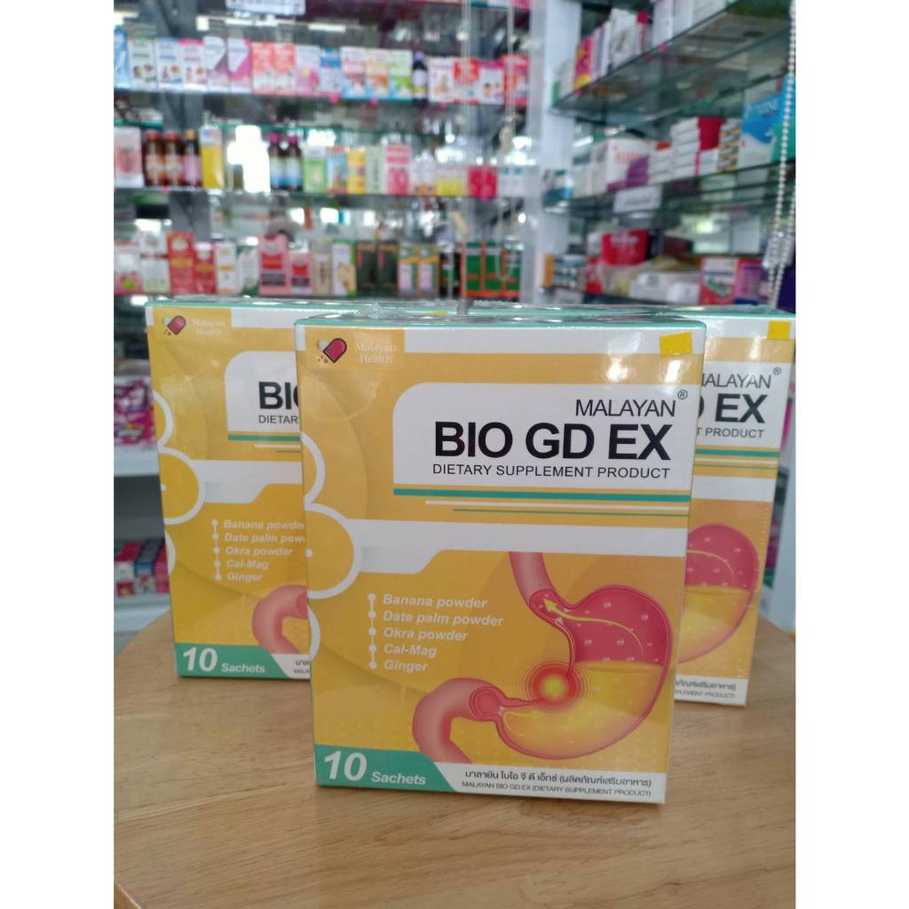 ผงกล้วยดิบ กระเพาะ กรดไหลย้อน Bio GD Ex (Malayan Healt) บรรจุ 10ซอง ...