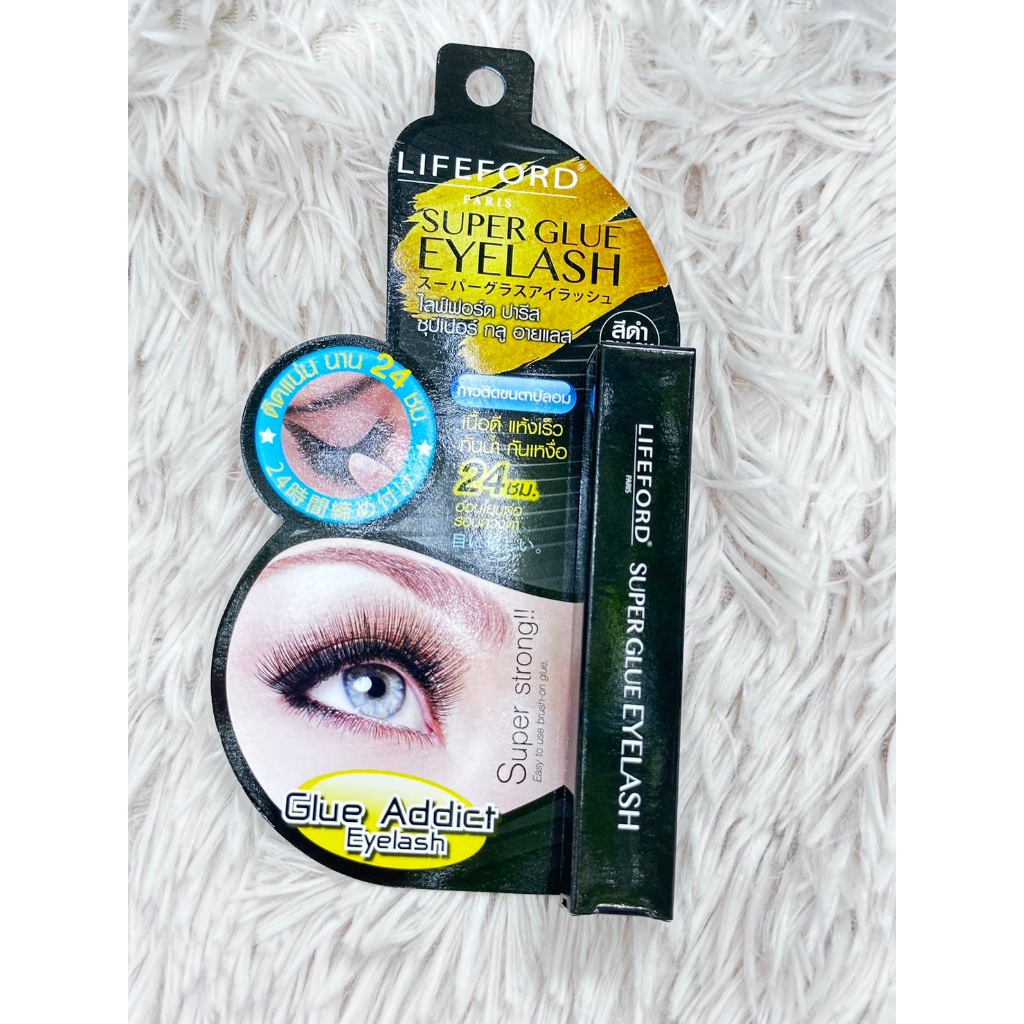 กาวติดขนตาปลอม ไลฟ์ฟอร์ด ปารีส ซุปเปอร์ กลู อายแลส Lifeford Super Glue ...