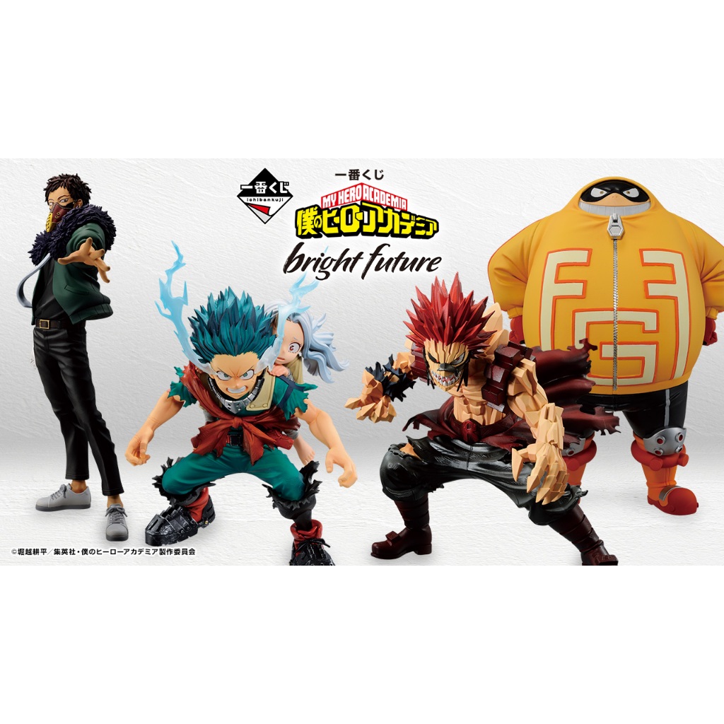 ( คิริชิมะ เดกุ) Ichiban Kuji My Hero Academia bright future มายฮีโร่อ ...