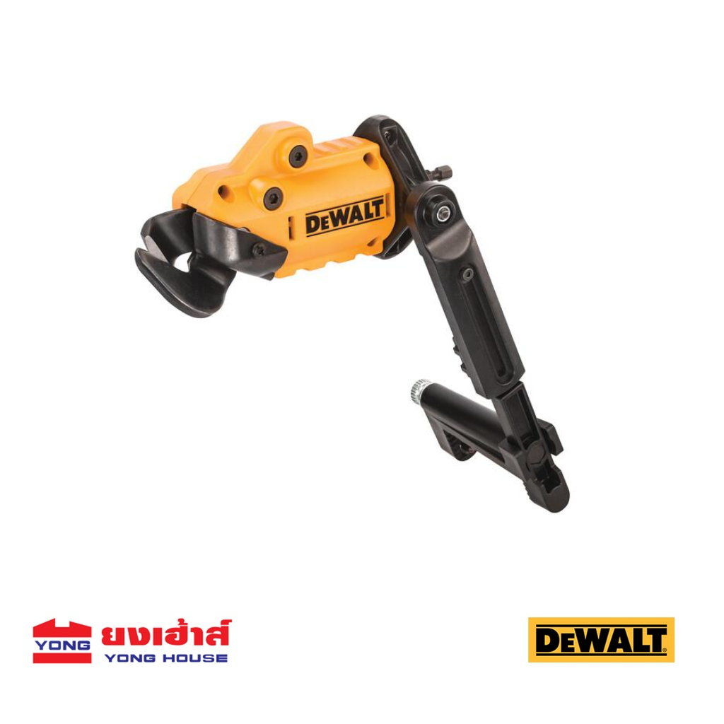 🔥2.2🔥 DEWALT อุปกรณ์เสริมแปลงเป็นเครื่องตัดแผ่นโลหะ ตัดเมทัลชีท รุ่น ...