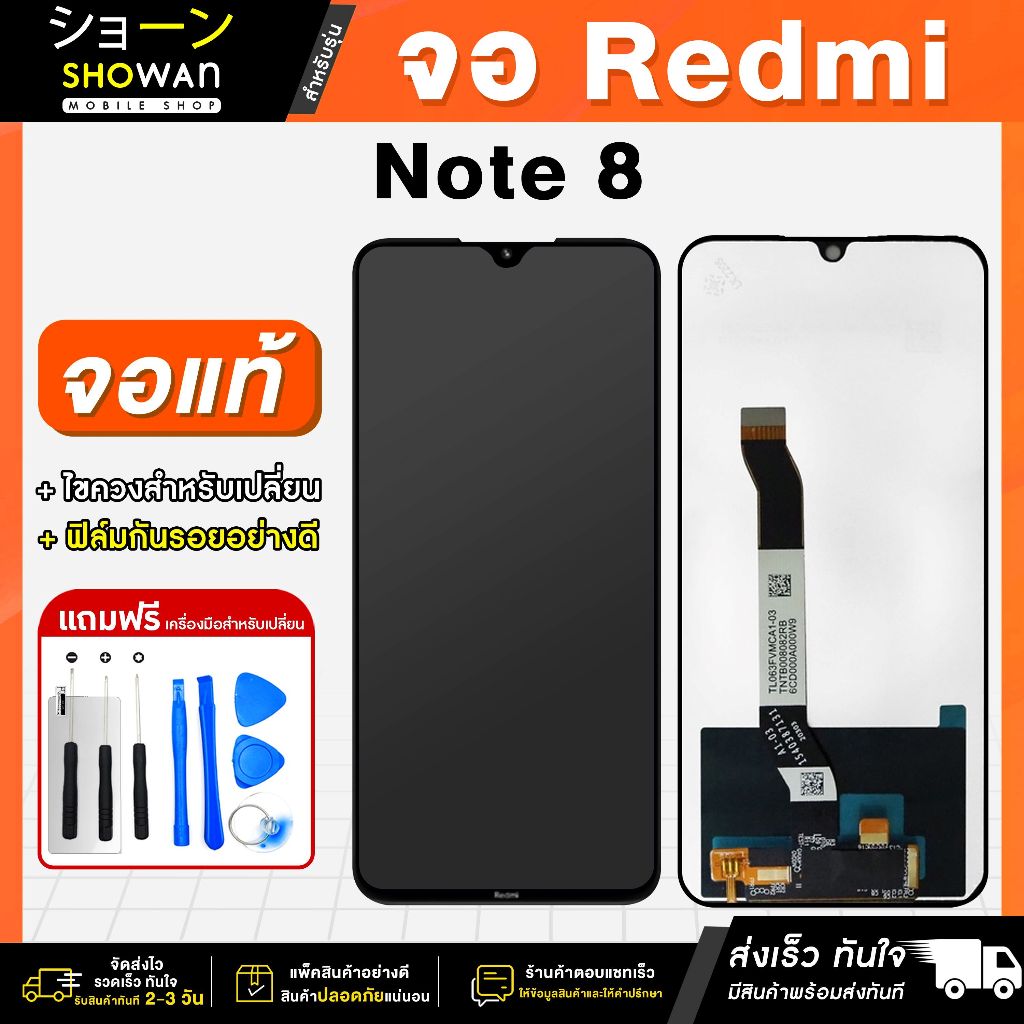 จอมือถือ redmi จอ LCD จอทัชสกรีนแท้ สำหรับ Note5Pro/Note6Pro/10C/Note9S/Note9/Note7/10/Note105G ...