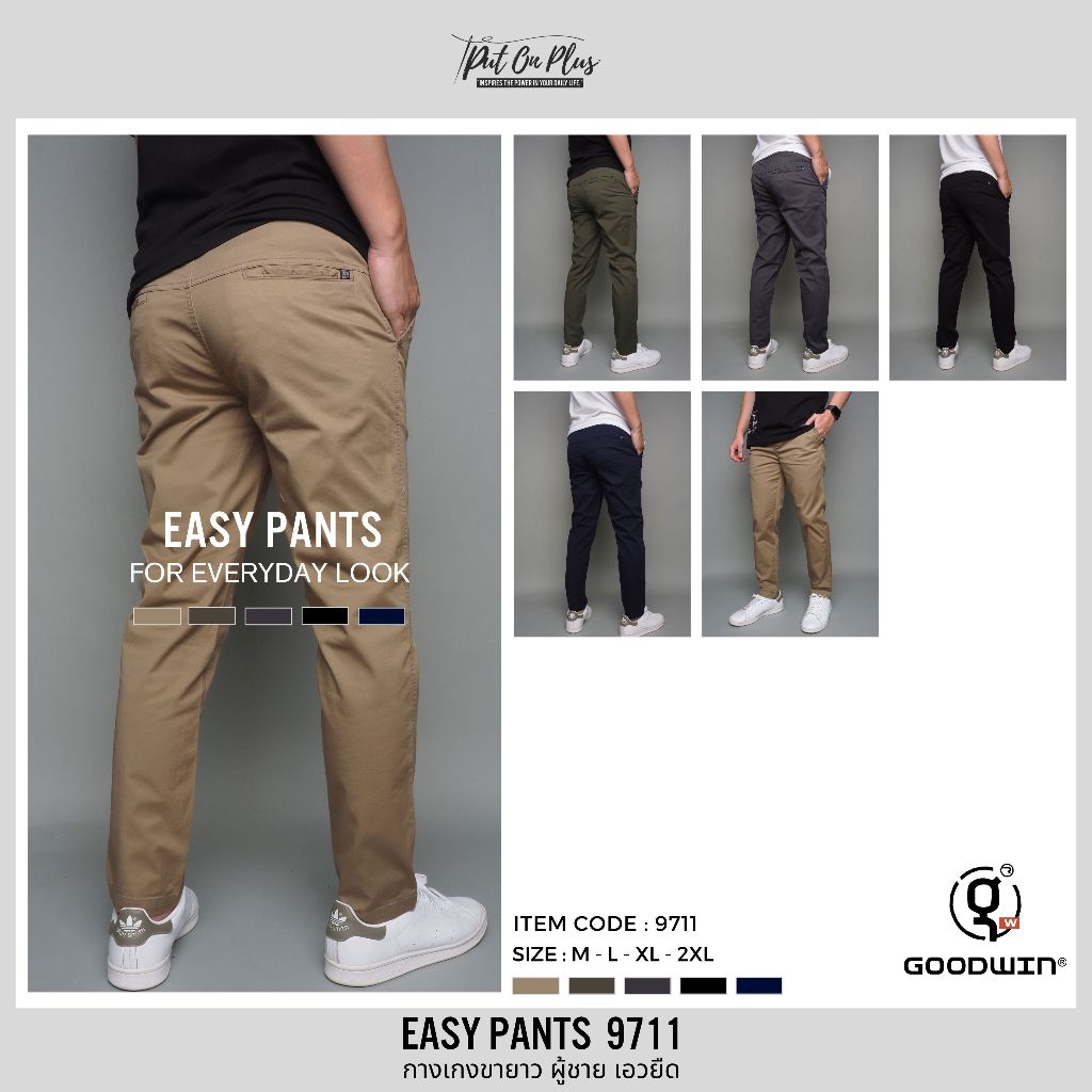 โค้ดPUTAPR45ลด60⚡GW⚡9711 กางเกงขายาว ผู้ชาย ผ้ายืด เอวยืด มีเชือกผูก ...