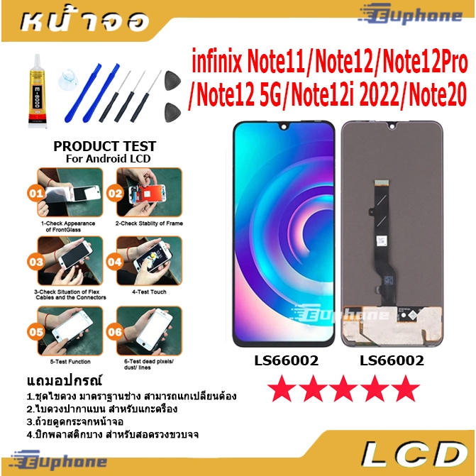 หน้าจอ LCD Display จอ + ทัช Infinix Note11 X663/Note12 X670/Note12 5G X671/Note12Pro X676B ...