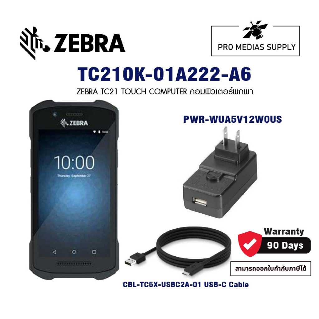 ZEBRA TC21 TOUCH COMPUTER คอมพิวเตอร์พกพา (TC210K-01A222-A6) พร้อมเซท ...