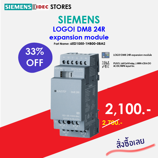 SIEMENS LOGO! DM8 24R expansion module, PS/I/O: 24V/24V/relay, 2 MW 4 ...