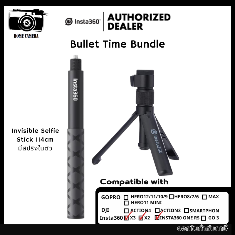 Insta360 Bullet Time Bundle รับประกัน 1 ปี | Shopee Thailand