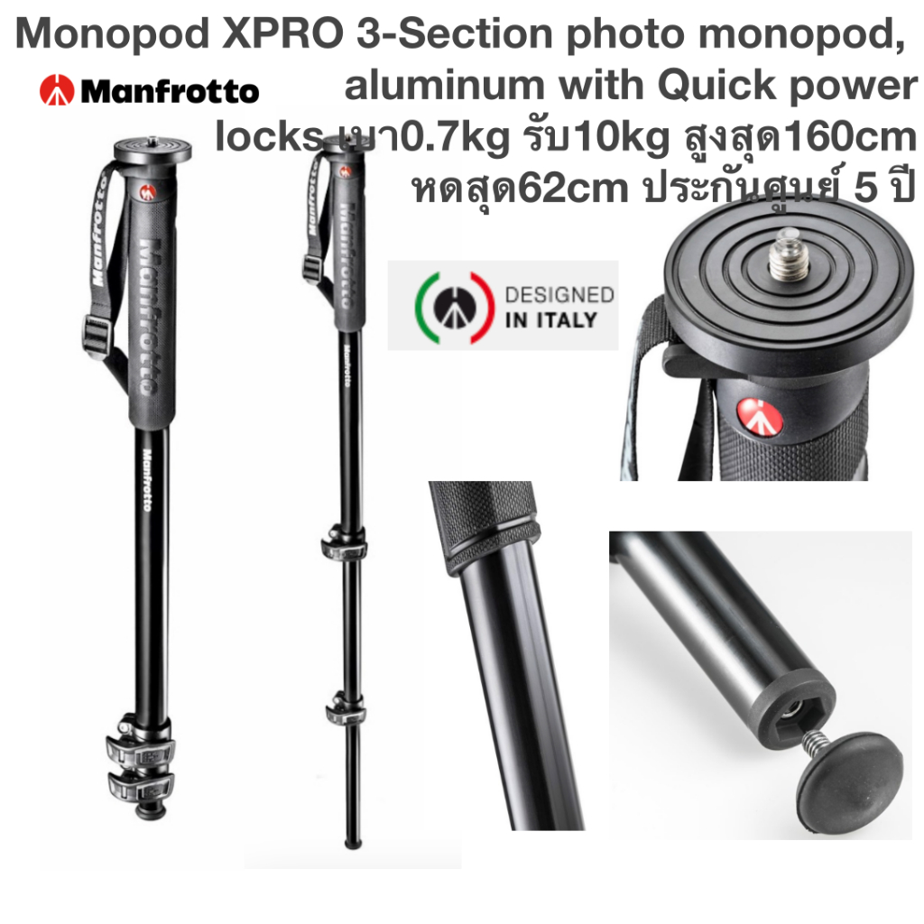 Monopod XPRO 3-Section photo monopod, aluminum with Quick power locks ...