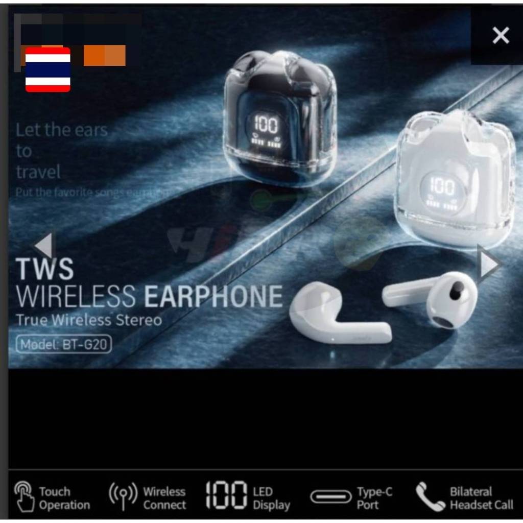 หูฟังบลูทูธไร้สาย Bluetooth TWS BT-G20 สีขาว | Shopee Thailand