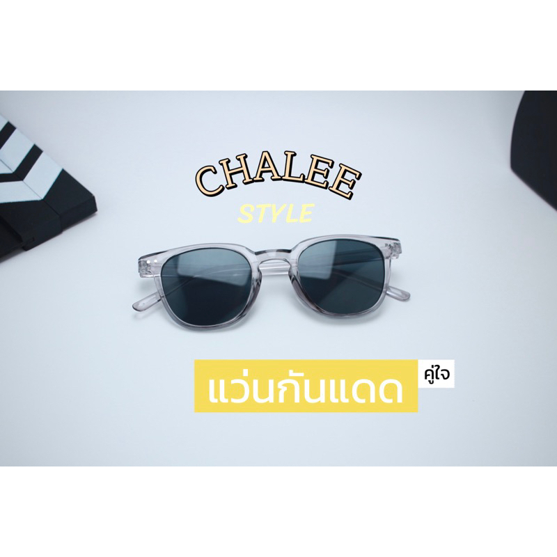 แว่นStyle Chalee ใส่ได้กับทุกใบหน้า | Shopee Thailand