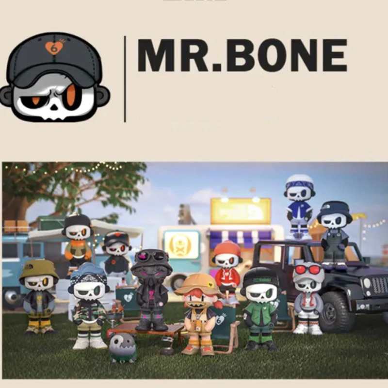 [พร้อมส่ง] MR.BONE Blind Box Camping Series | Shopee Thailand