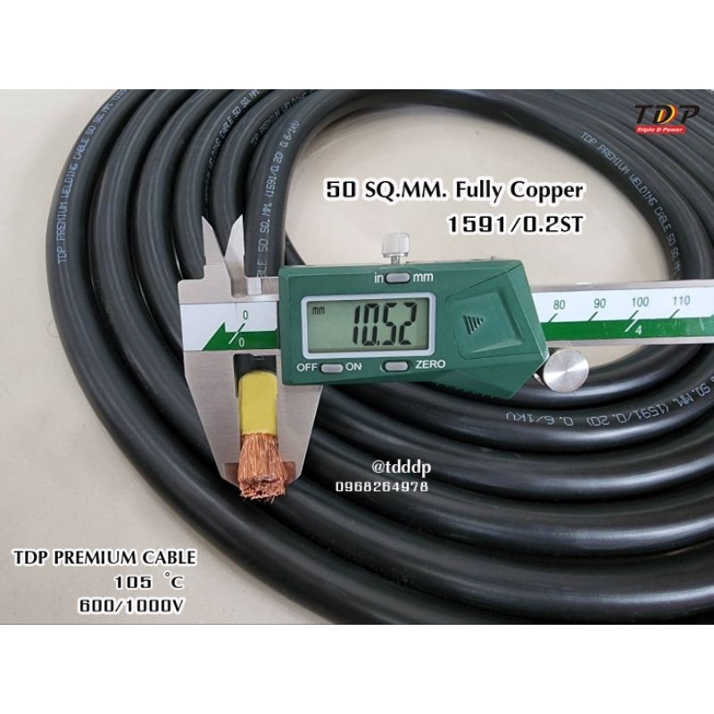 สายไฟแบเตอรี่ สายเชื่อมไฟฟ้า ยี่ห้อ TDP PREMIUM CABLE ขนาด 50 SQ.MM FULLY COPPER มีสีแดงและสีดำ ...