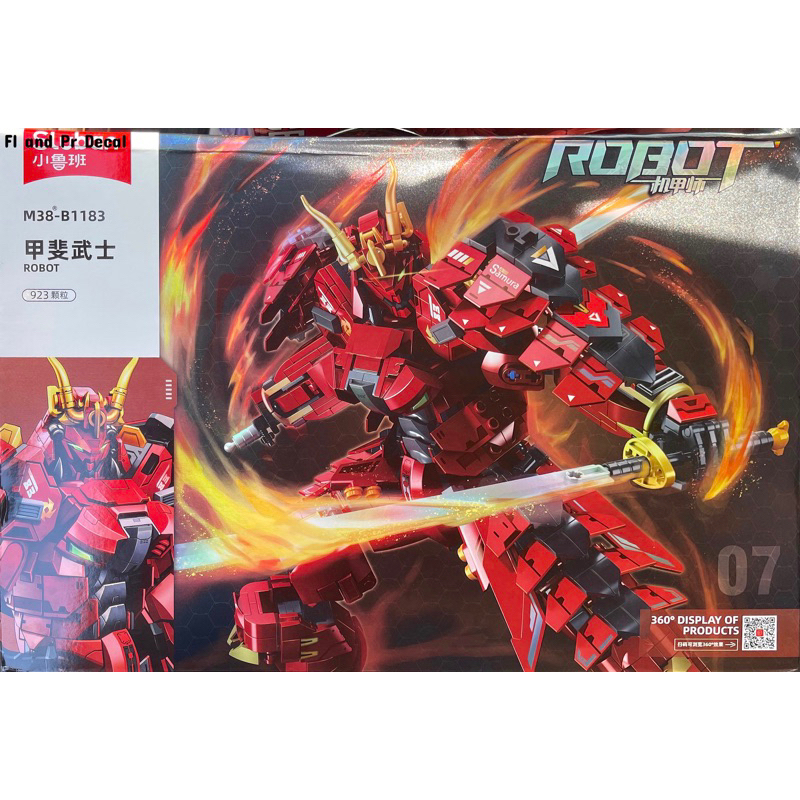 Robot 07 Brick Takeda [Sluban Robot] | Shopee Thailand