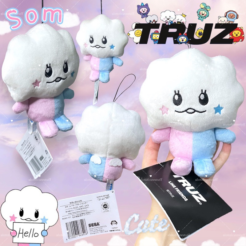 พวงกุญแจน้อง Hikun & Som TRUZ ลิขสิทธิ์แท้ สภาพดีมาก ป้ายห้อย ...