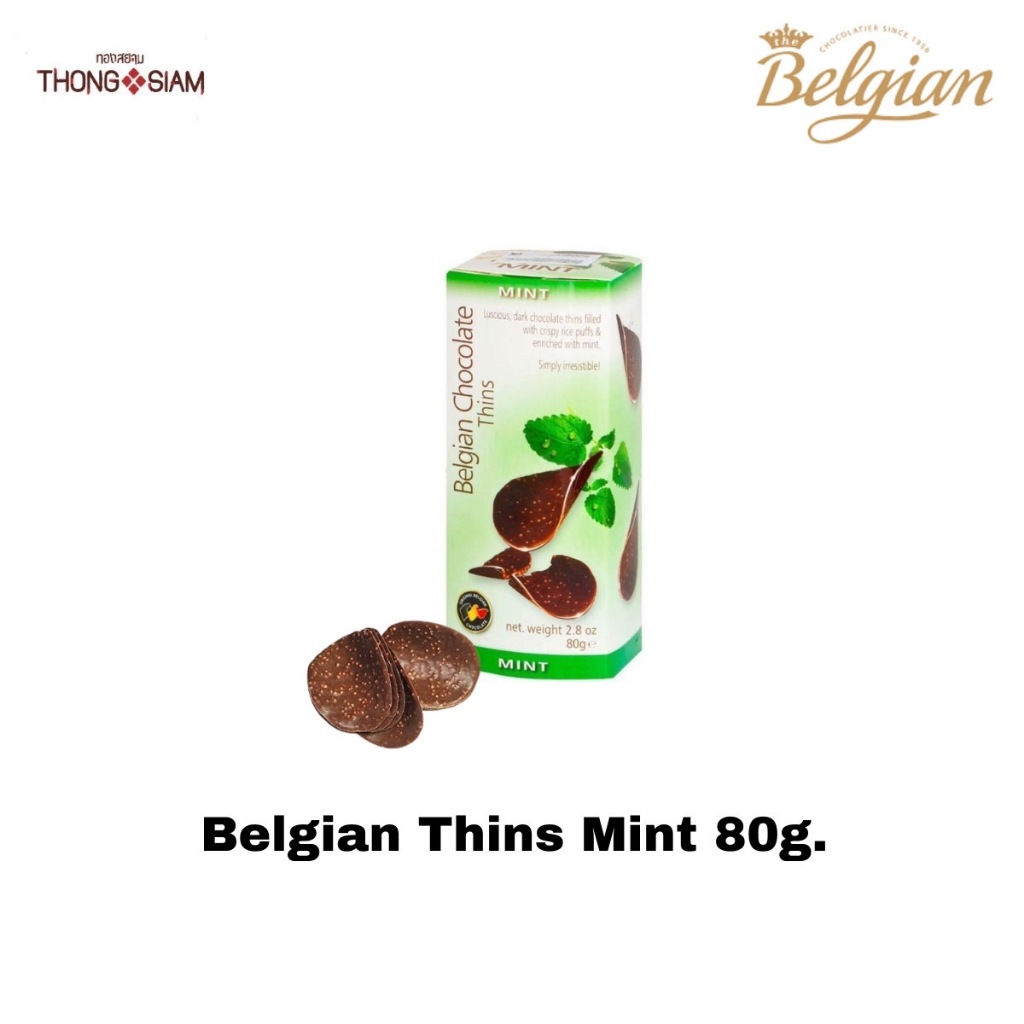Belgian Chocolate Thins Mint มันฝรั่งเคลือบช็อกโกแลต รสมิ้นท์ ขนาด 80 ...