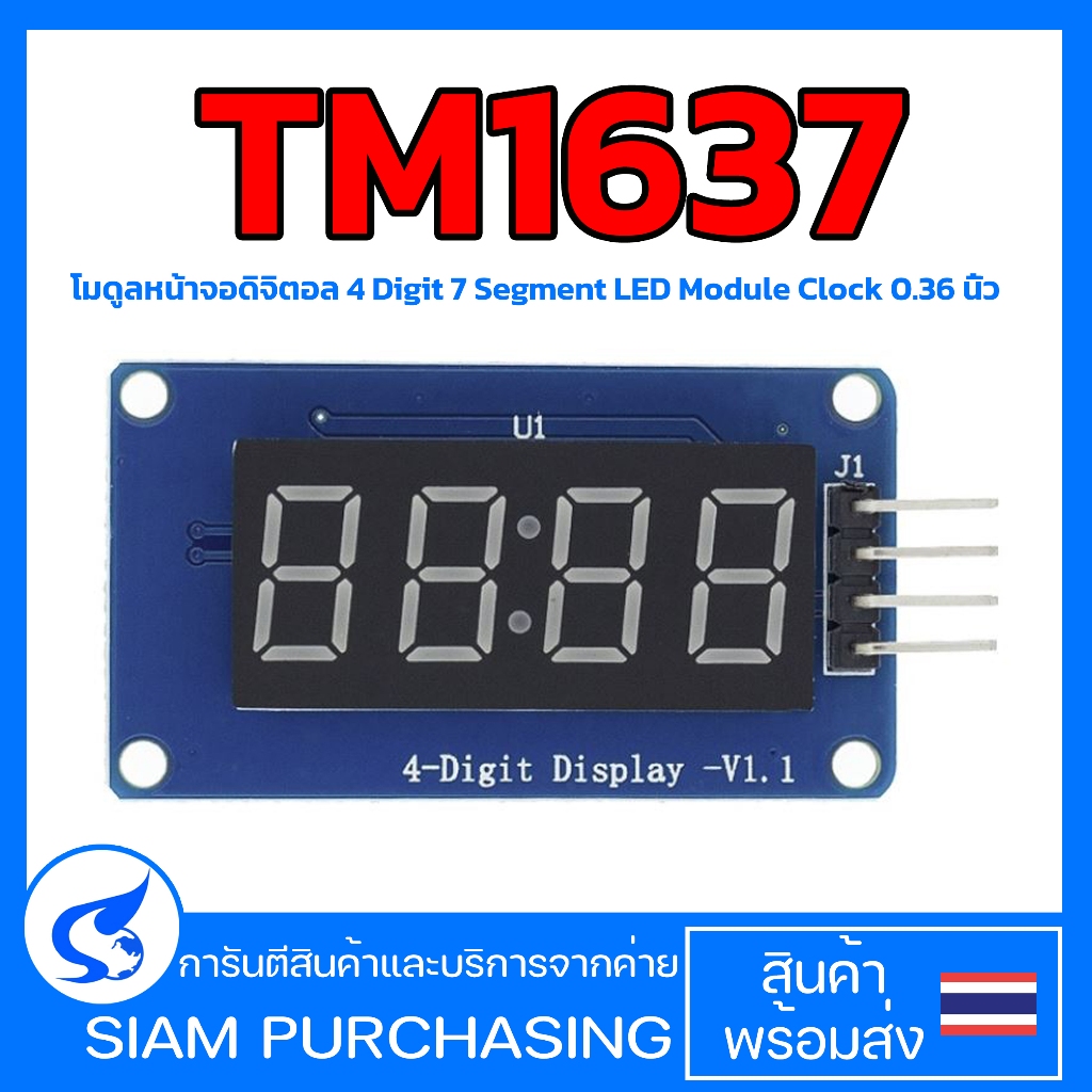 TM1637 โมดูลหน้าจอดิจิตอล 4 Digit 7 Segment LED Module Clock 0.36 นิ้ว (สินค้าในไทย ส่งเร็วทันใจ ...