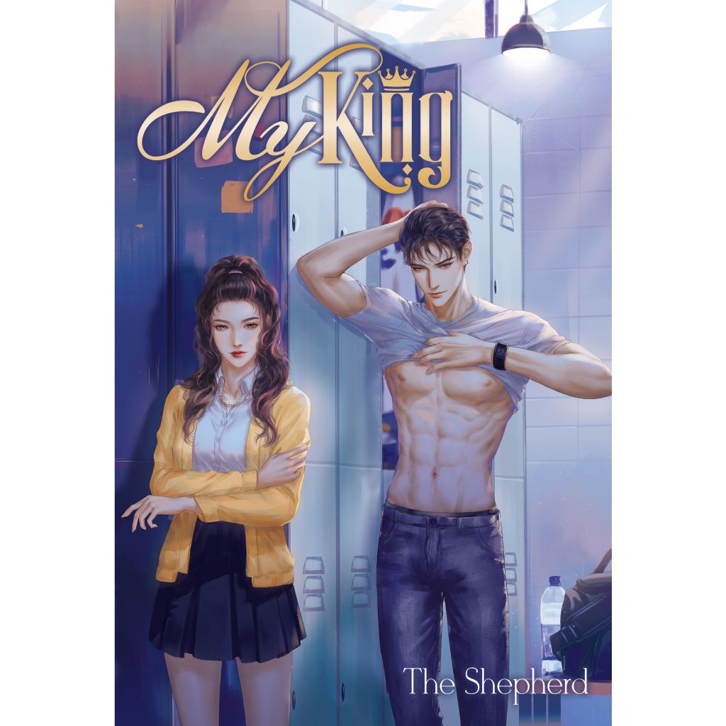 หนังสือ My King (ปกอ่อน) The Shepherd | ARN BOOK | Shopee Thailand