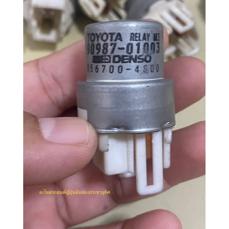 รีเลย์กลมโตโยต้าเดนโซ TOYOTA Denso 90987-01003 12v 22A 3ขา ของแท้มือสอง ...