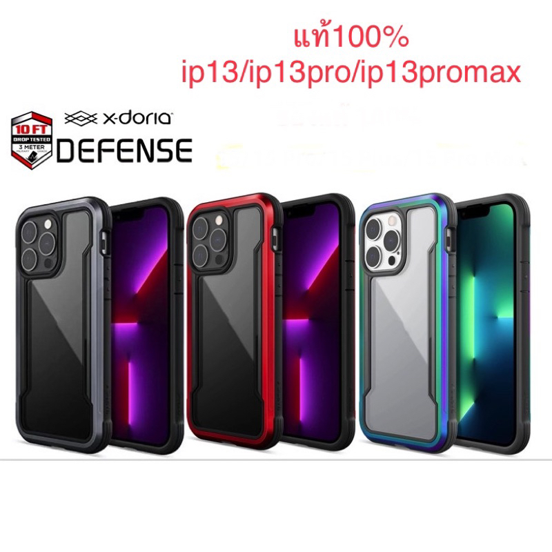 เคสDEFENSEแท้ใช้สำหรับiPhone รุ่นip13/ip13pro/ip15promaxip16/ip16plus/ip16pro/ip16promax ...