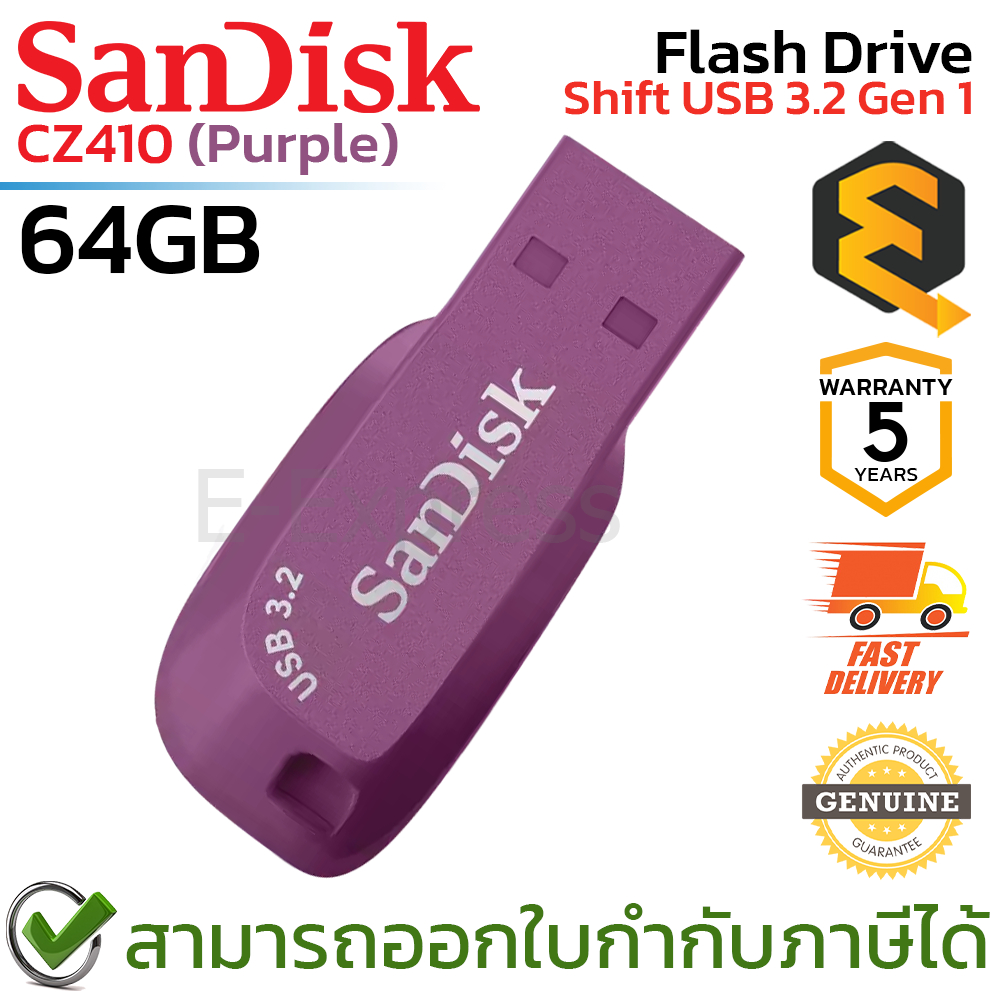 SanDisk Flash Drive Ultra Shift USB 3.2 Gen 1 (Purple) (64GB) แฟลชไดร์ฟ ...