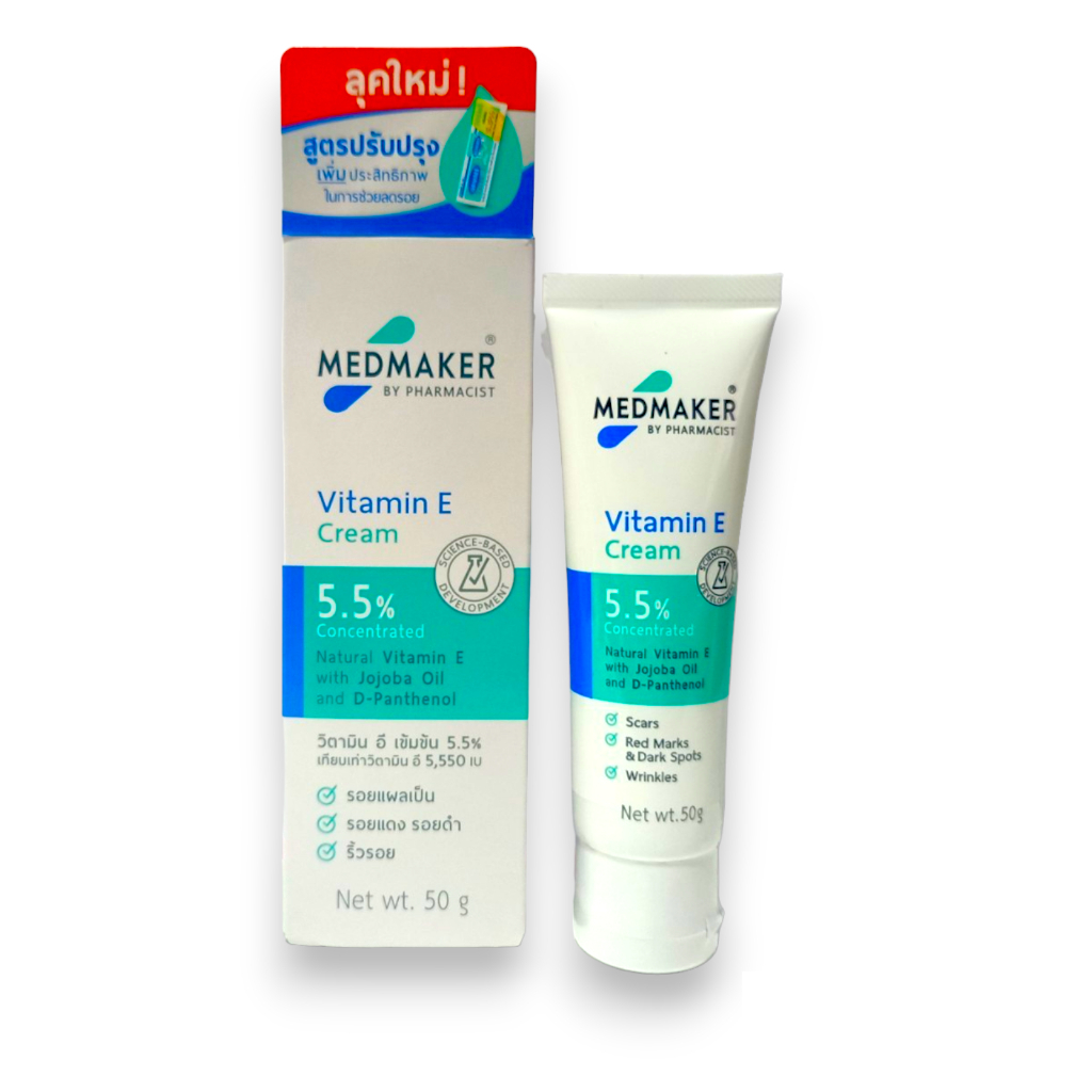 20g ล็อตใหม่!! Medmaker Vitamin E Cream 5.5% เมดมาร์คเกอร์ วิตามินอีครีม | Shopee Thailand