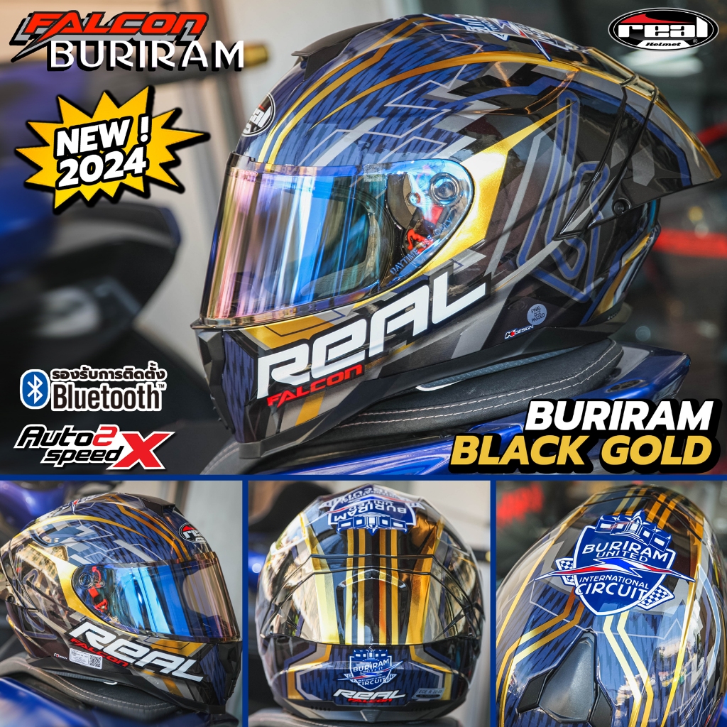 หมวกกันน็อค REAL FALCON ROBOTECH, FIRESTORM, BURIRAM ลายใหม่ล่าสุด 2024 ...