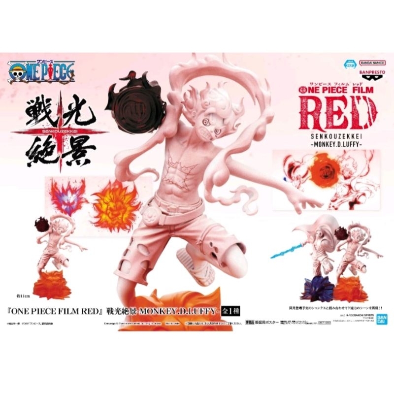 วันพีซ BANDAI BANPRESTO FIGURE: ONE PIECE FILM RED - SENKOZEKKEI - MONKEY D. LUFFY / SHANKS แท้ ...