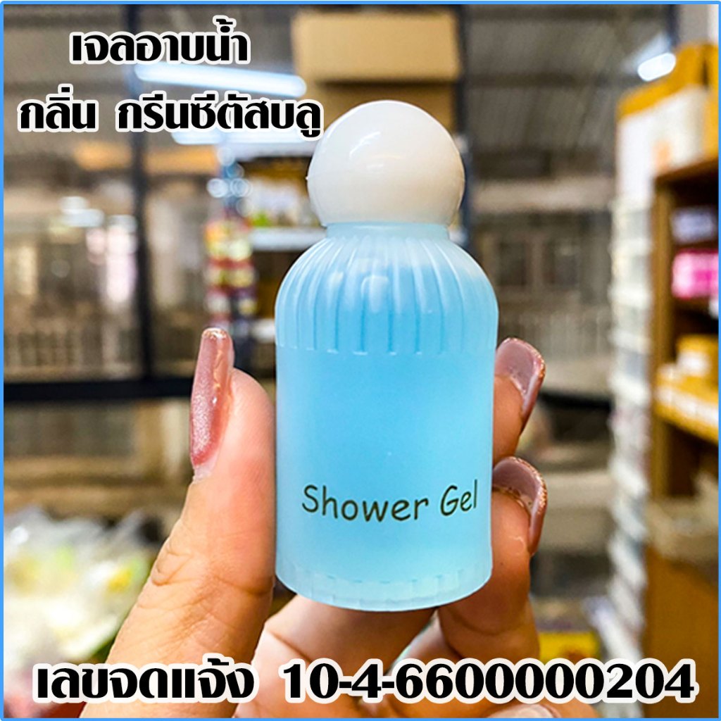 เอโร่ ARO เจลอาบน้ำ แชมพู แบบพกพา ปริมาณ20มล. กลิ่นหอม แชมพู โรงแรม ...