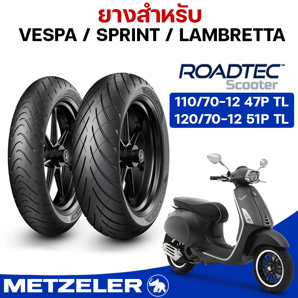 ยางนอก Metzeler Roadtec Scooter สำหรับ Vespa sprint125-150, lambretta ...