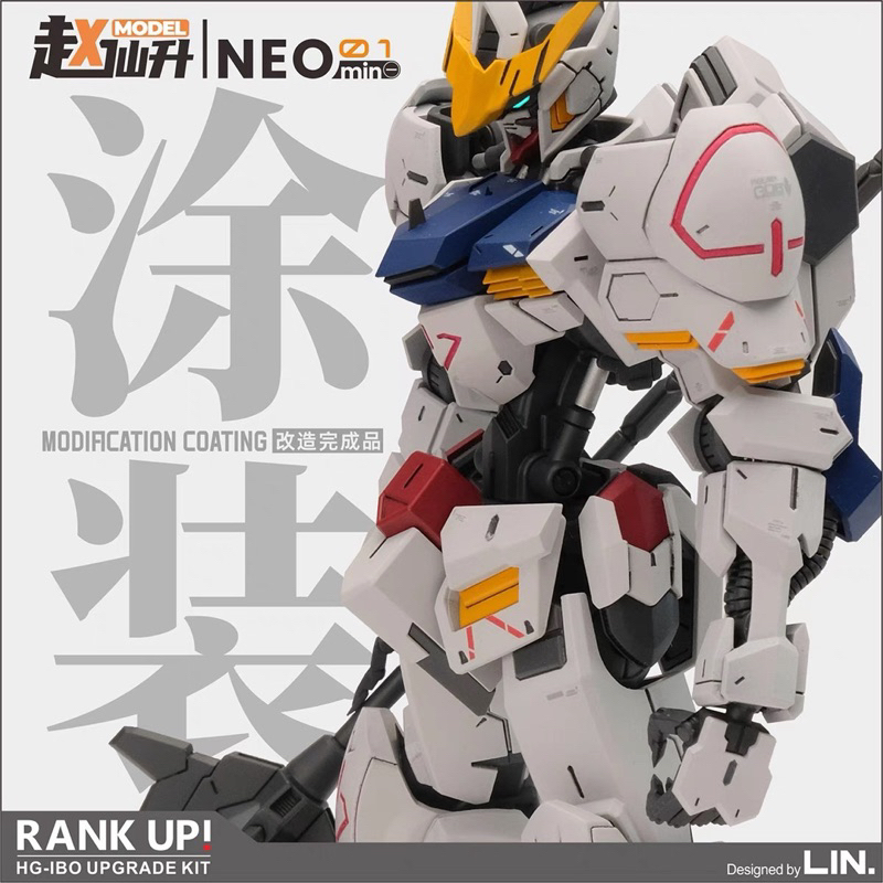 ชุดแต่ง HG IBO UPGRADE KIT สำหรับ gundam frame ภาค IRON BLOOD ORPHAN ...