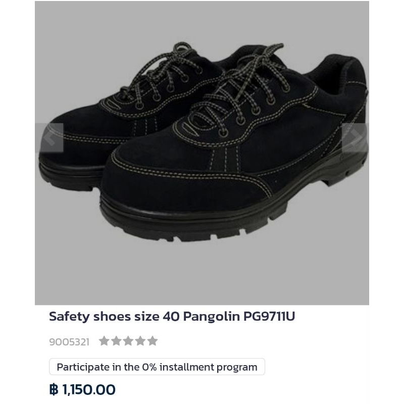 Pangolin รองเท้านิรภัย เบอร์ 38 แพงโกลิน Safety shoes | Shopee Thailand
