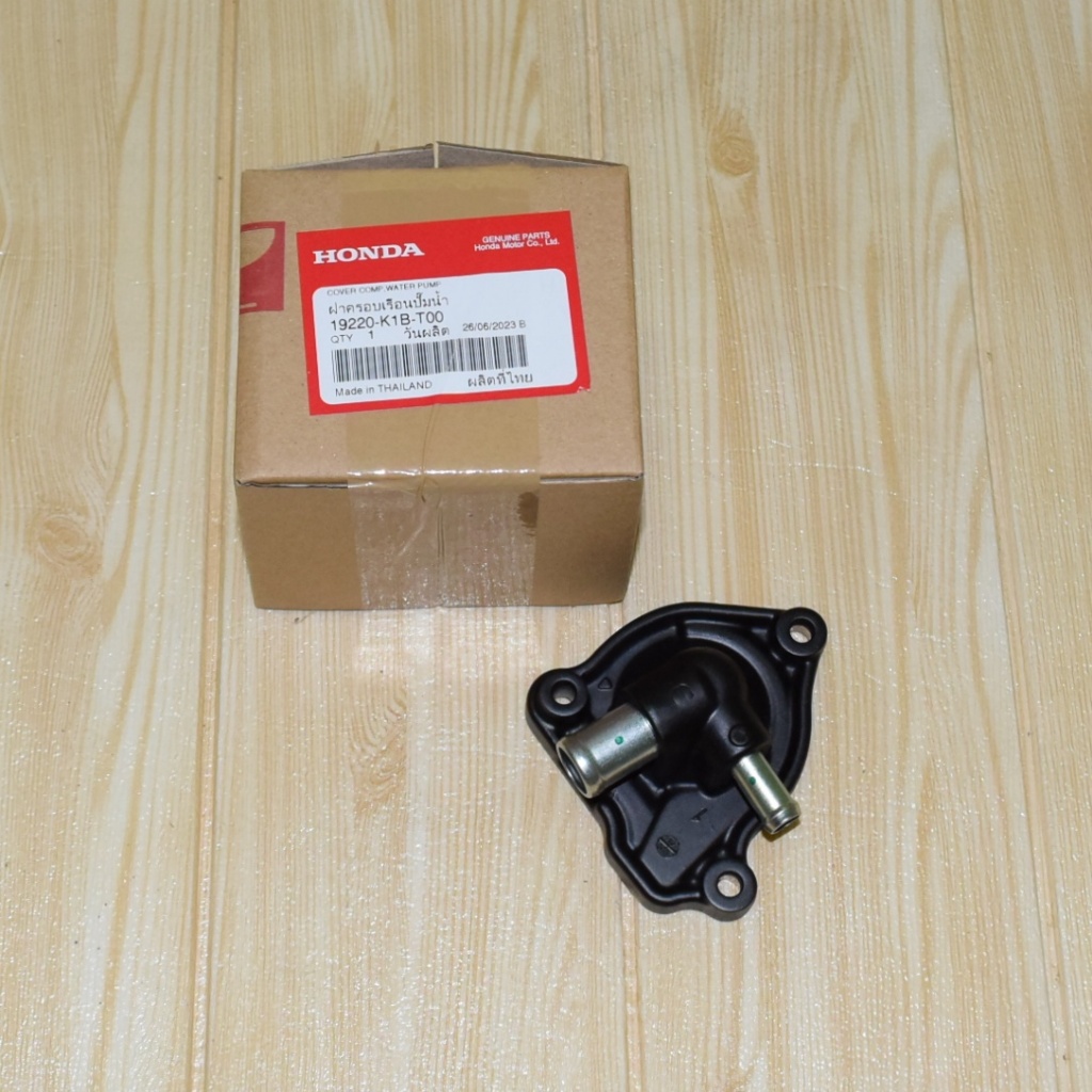 ฝาครอบปั้มน้ำมันเครื่อง FORZA350 ปี 2023 แท้ศูนย์ฮอนด้า ราคา/1ชิ้น ...