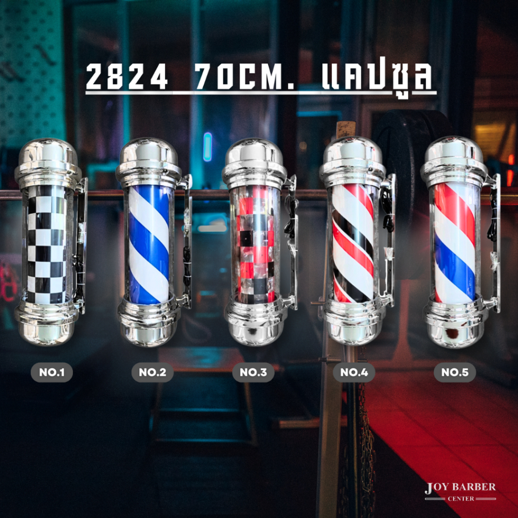 (2824) ไฟหมุน LED ไซส์ กลาง ขนาด 70 เซนติเมตร ชุดที่ 2 (พร้อมส่งจากไทย ...