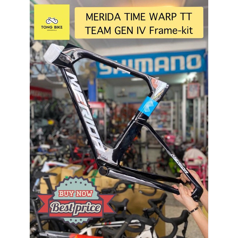 เฟรม MERIDA TIME WARP TT TEAM GenIV CE5 FRAME-KIT 2024 | Shopee Thailand