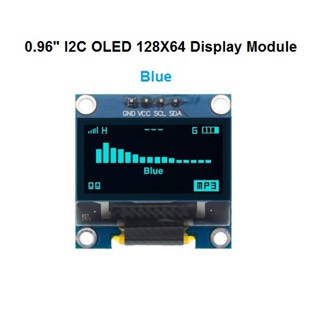 0.96" I2C OLED Display Module จอแสดงผล OLED ความละเอียด 128x64 สื่อสาร ...