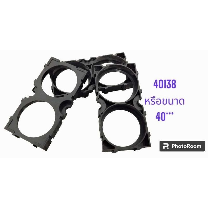 รางแบตเตอรี่ 40138/40135 หรือแบตขนาดขึ้นต้นด้วย 40 ความยาวอาจไม่เท่ากัน ...