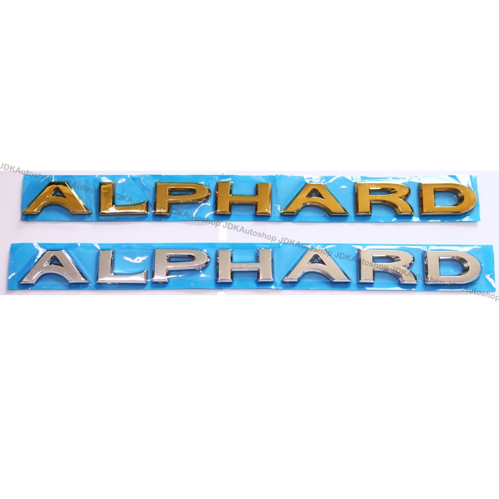โลโก้ ALPHARD ติดท้าย รถตู้ โตโยต้า อัลพาร์ด สำหรับ TOYOTA ALPHARD มี 2 ...