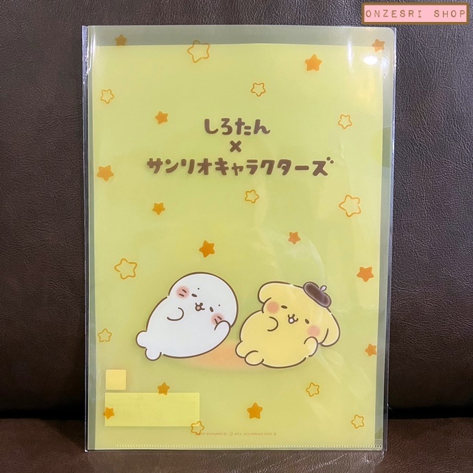 แฟ้ม A4 Sirotan x Sanrio Characters (Limited) แบบ Pompompurin สีเหลือง ...