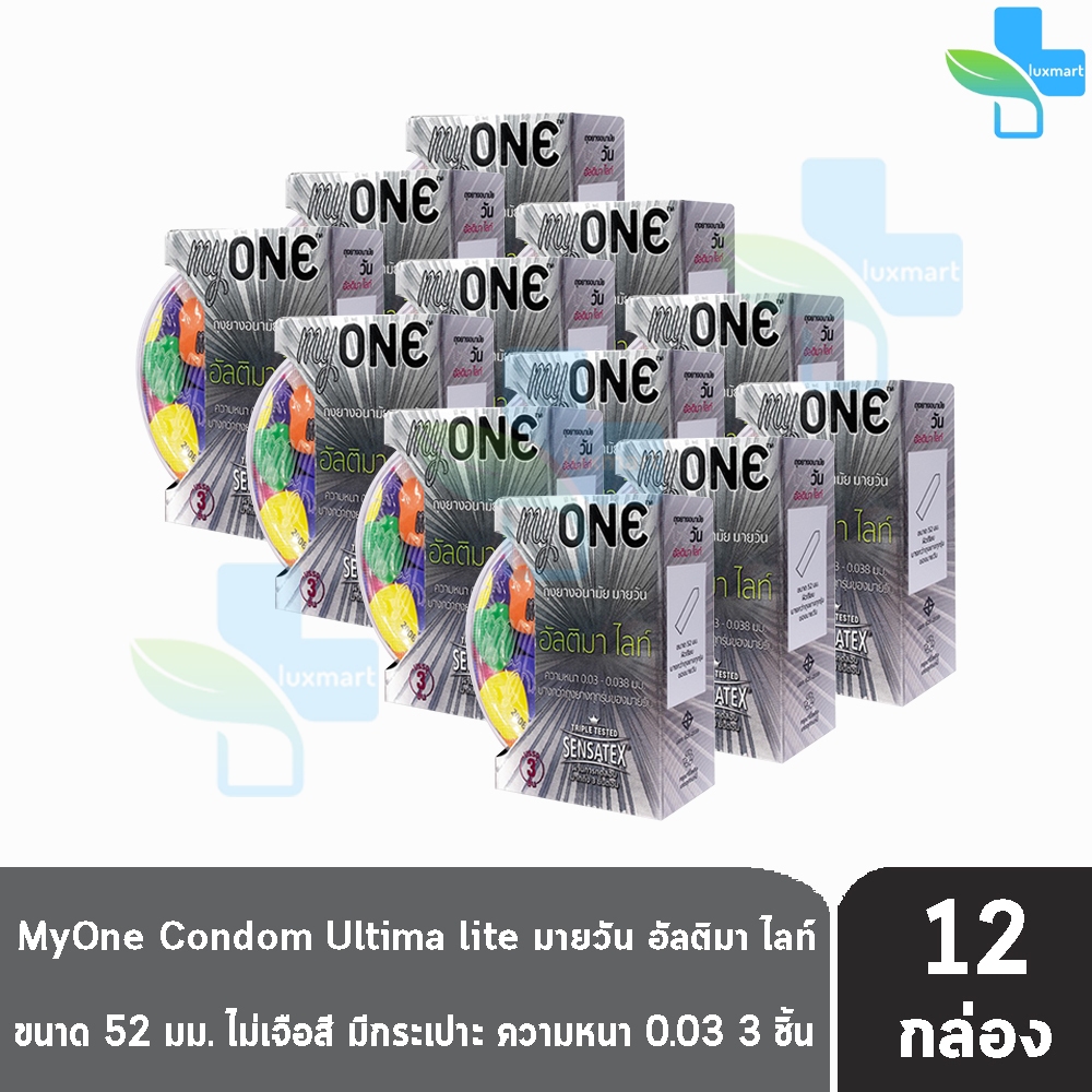 ถุงยางอนามัย มายวัน อัลติมา ไลท์ ขนาด 52 มม บรรจุ 3 ชิ้น [12 กล่อง] myONE Condom Ultima Lite แบบ ...