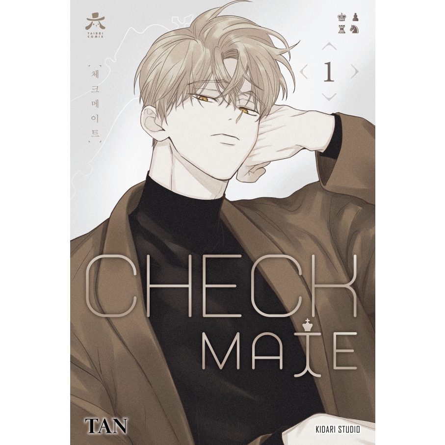 [พร้อมส่ง] Checkmate เล่ม 1 - 3 (การ์ตูนBL) (ฉบับภาษาไทย) | Shopee Thailand