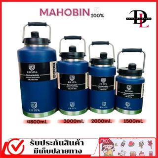 M-30 Mahobin ถังน้ำขนาด 1500/2000/3000/4800/ml.เครื่องใช้ในบ้าน กระติกน้ำขนาดใหญ่ | Shopee Thailand