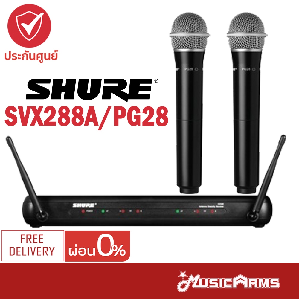 [ใส่โค้ดลด1000บ.] SHURE SVX288A/PG28-M19 ไมโครโฟน SHURE SVX288TH/PG28 ...