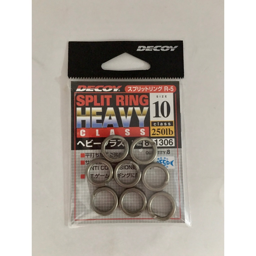 ห่วงสปริทริง ห่วงใส่เหยื่อปลอม DECOY R-5 SPLIT RING HEAVY | Shopee Thailand
