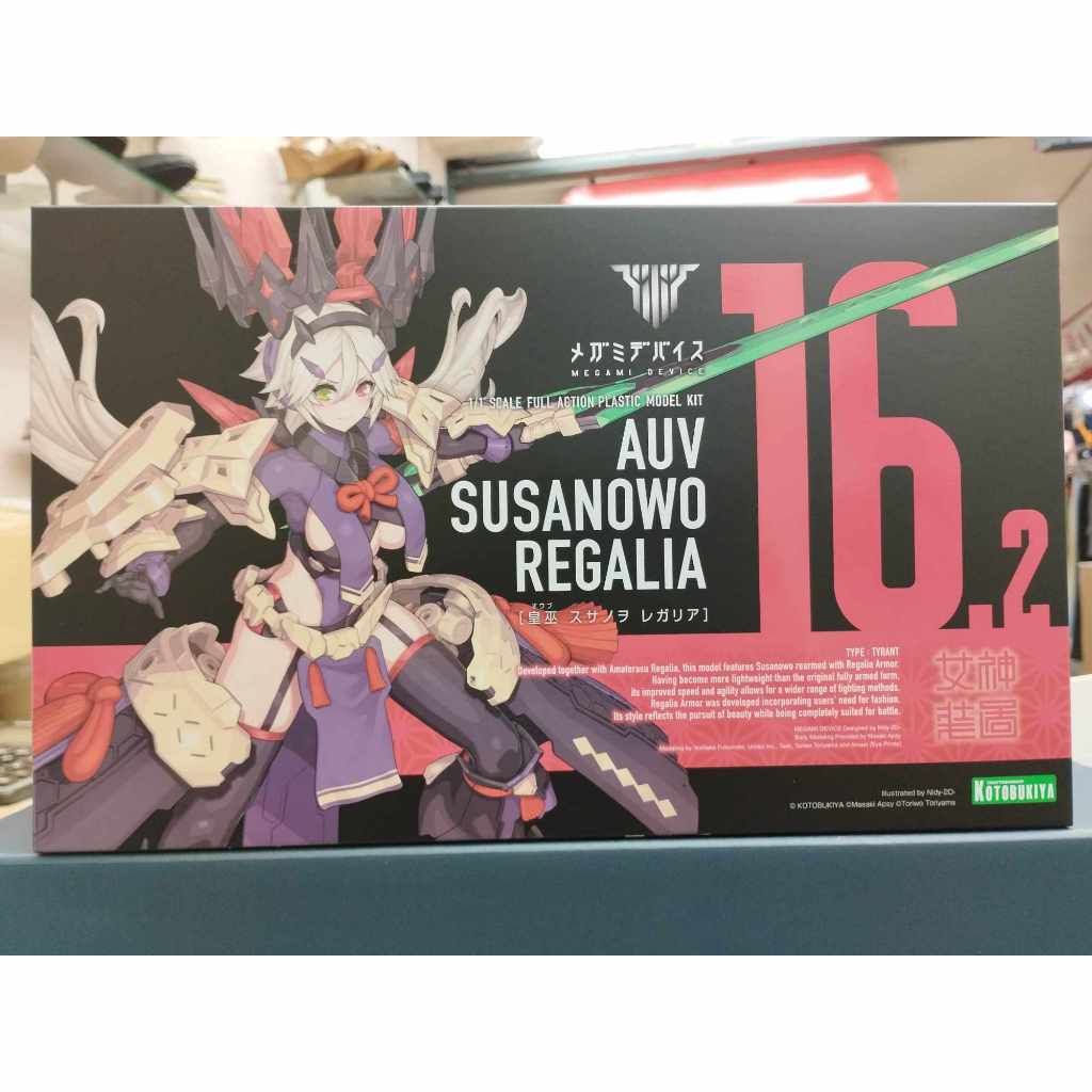 [Kotobukiya] Megami Device Auv Susanowo Regalia KP699 / Gift Part ...