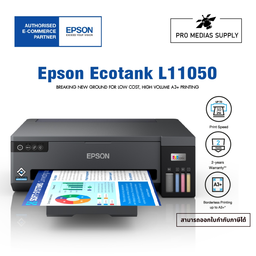 Epson Ecotank L11050 | Shopee Thailand