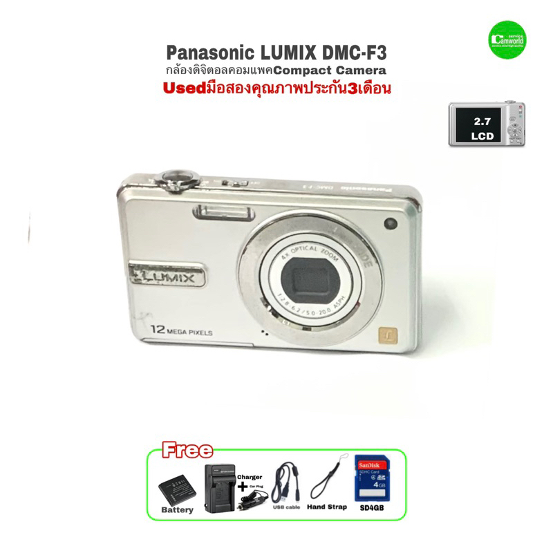 Panasonic LUMIX DMC-F3 Compact Camera 12.1MP กล้องคอมแพค Lens Wide 28mm ...