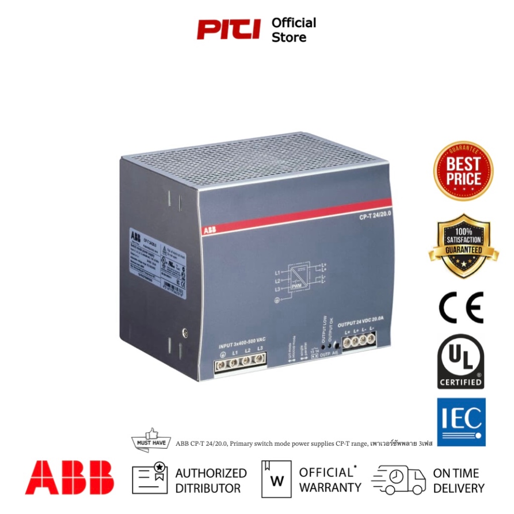 ABB CP-T 24/20.0, Primary switch mode power supplies CP-T range, เพาเวอร์ซัพพลาย 3เฟส ...