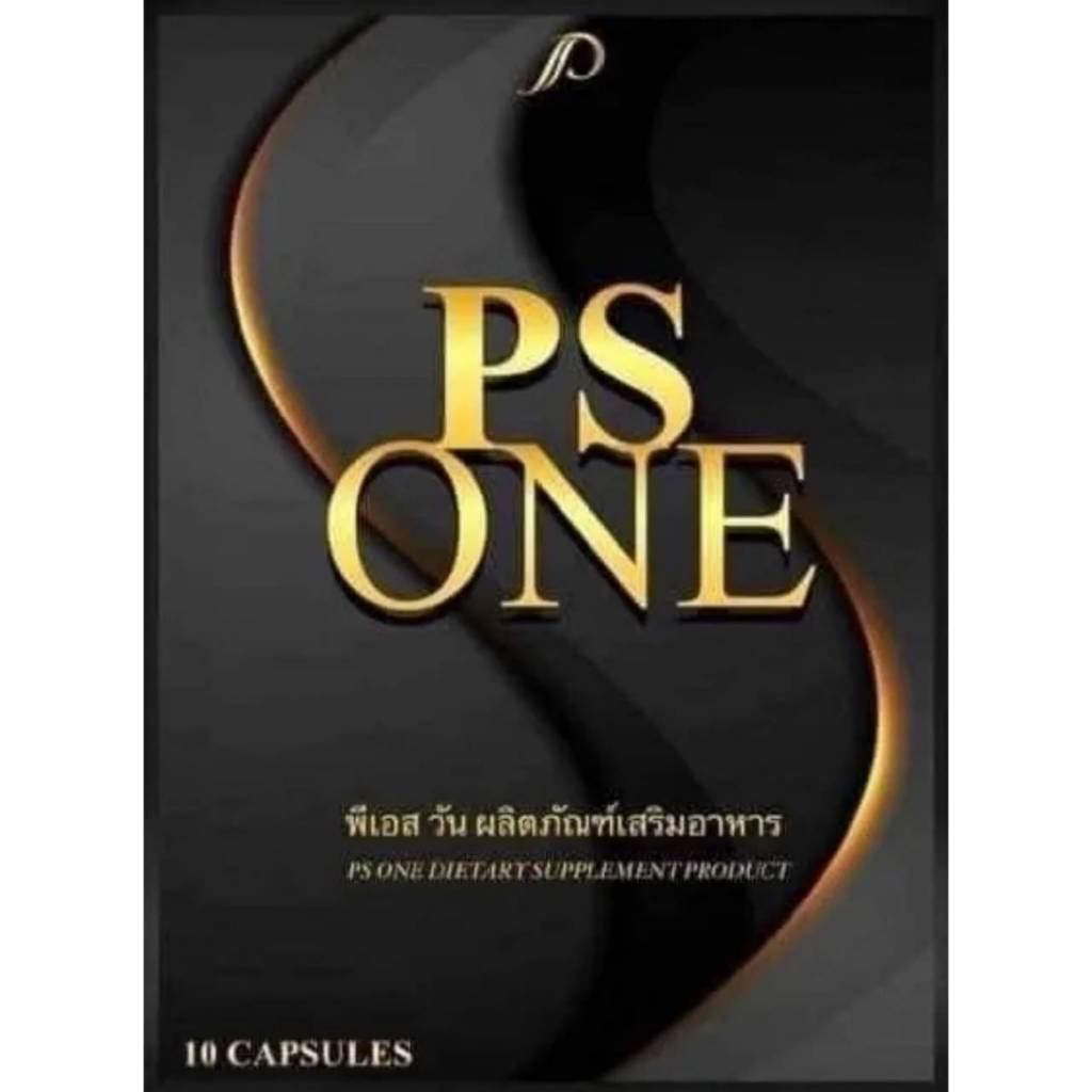 พีเอส วัน (พิชชี่พลัสโฉมใหม่) PS ONE By PICHY PLUS | Shopee Thailand