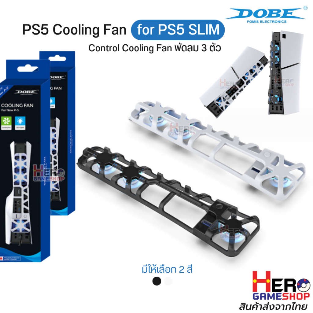 [DOBE] พัดลม PS5 SLIM ระบายความร้อนสำหรับเครื่อง PS5 Cooling Fan for ...