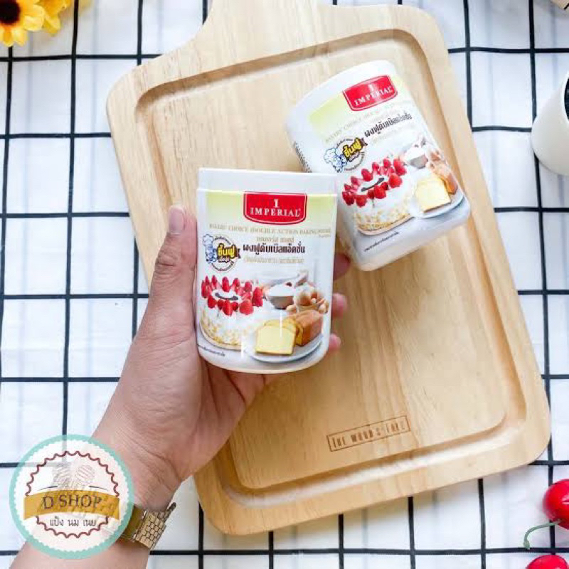 ผงฟู อิมพีเรียล 100กรัม Imperial baking powder | Shopee Thailand