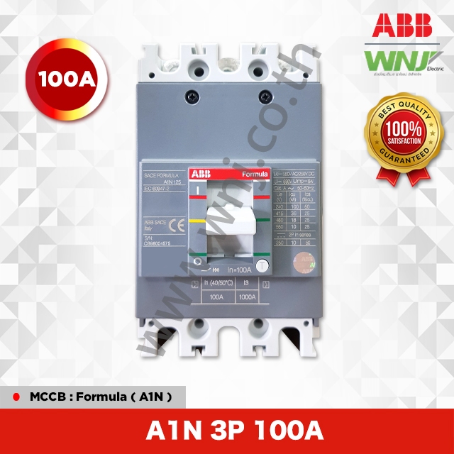 ABB MCCB เบรกเกอร์ A Formula รุ่น A1N 3P 36kA ขนาด 100 แอมป์(A) | Shopee Thailand